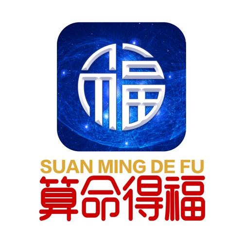 ar算命截图