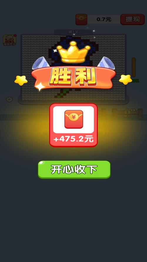 赚钱小游戏手机