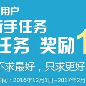 立赚接单平台截图