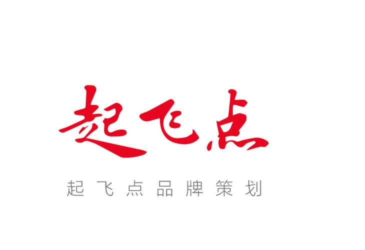起飞赚看点