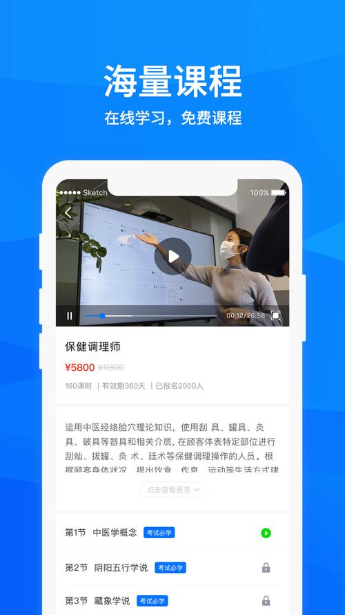 益学兼职手机版v