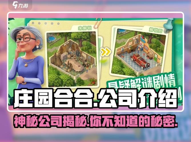 合成庄园赚金版截图