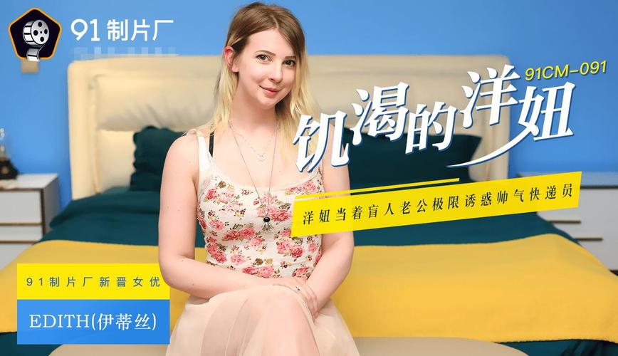 果冻传媒原创视频