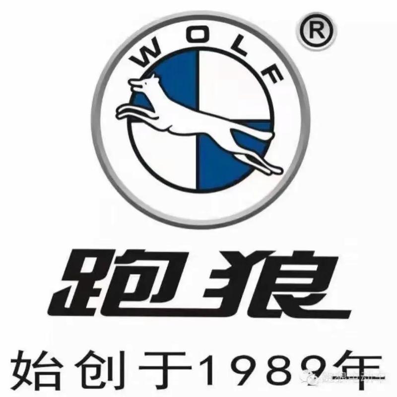 Wolfy跑步官