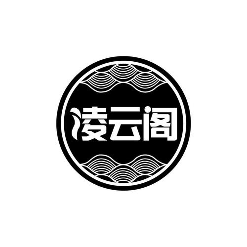 凌云阁图标
