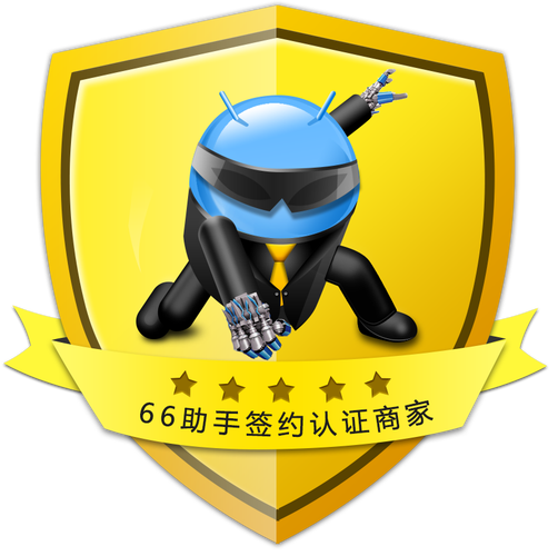 手办助手手机版