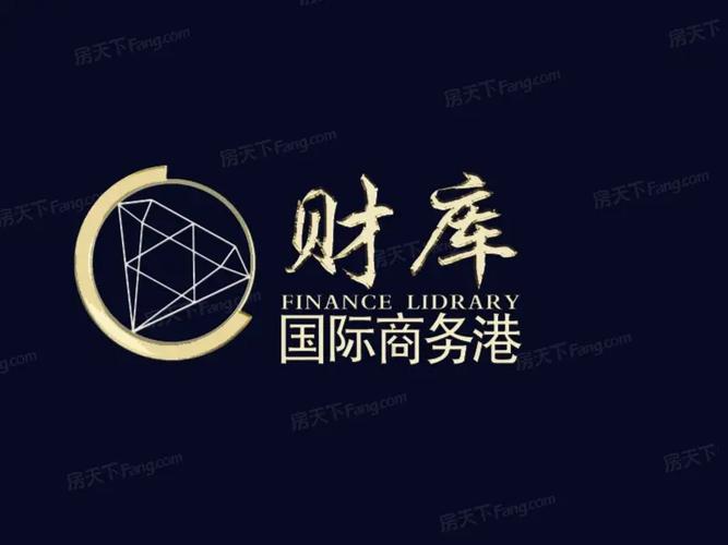 财港口贷款截图