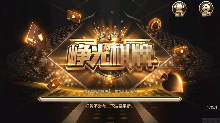 糖果派试玩安卓图标