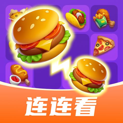 连连看传奇赚钱版截图