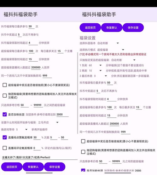 多宝睡觉赚钱平台