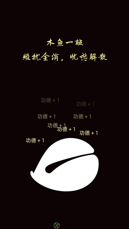 小木鱼兼职手机版