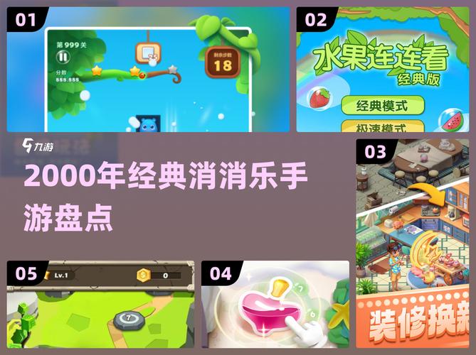 新开心消泡泡领红图标