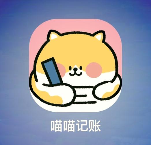 钱眼喵喵试玩赚钱图标