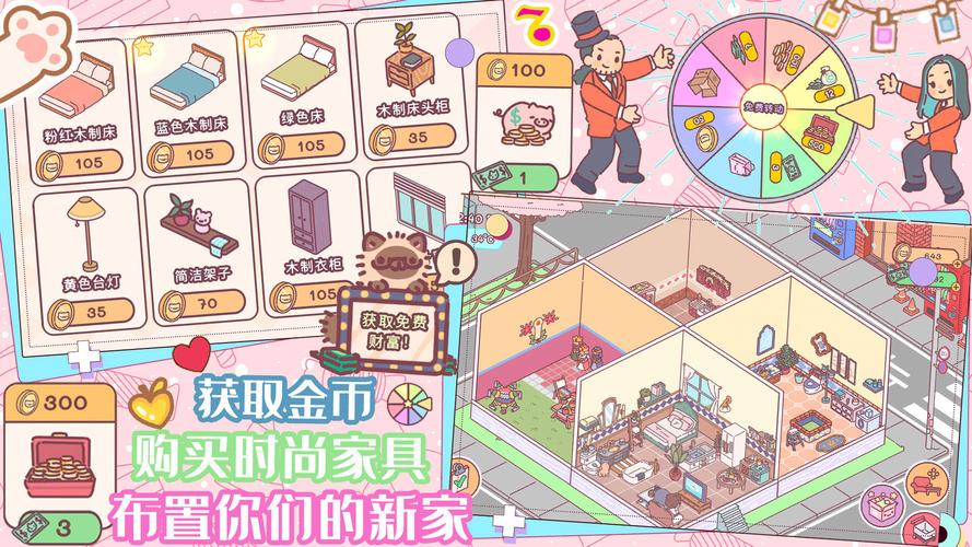 口袋餐厅最新版