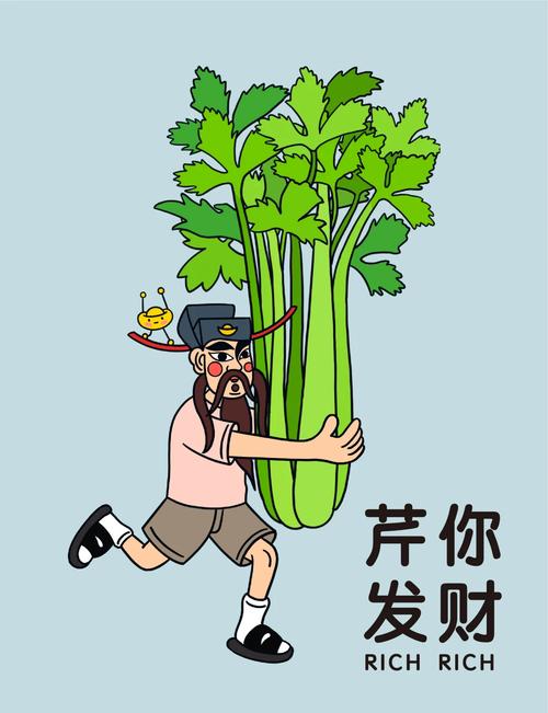 蔬菜大富翁领红包截图