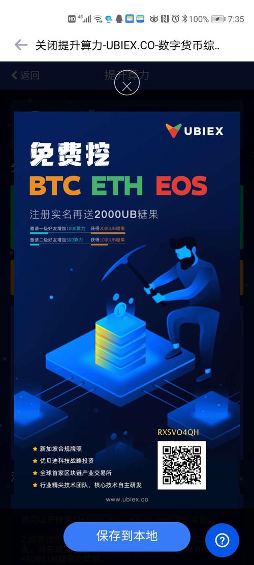 TCK挖矿赚钱图标