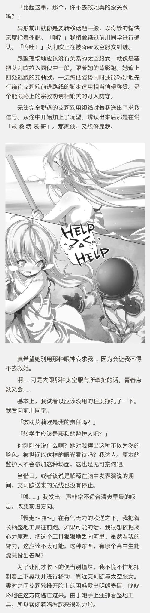 波洞漫画免费阅读图标