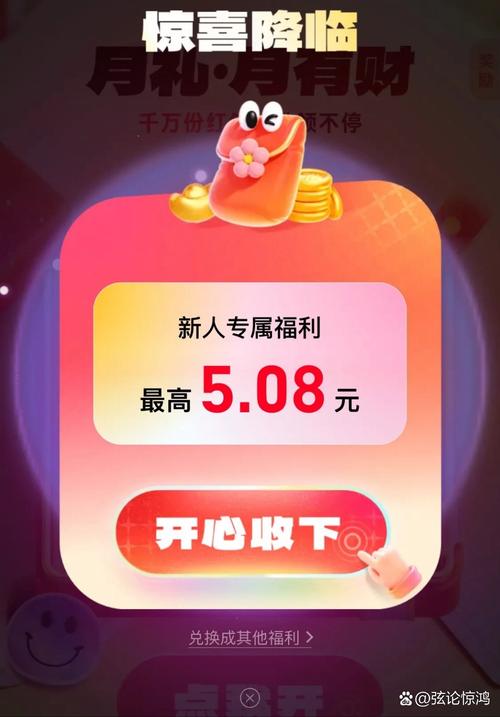 赚多宝优惠券