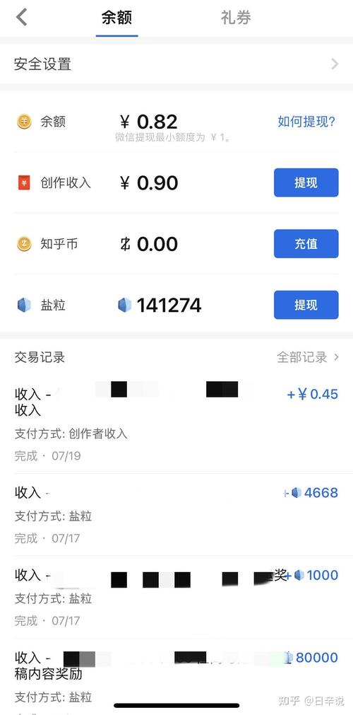 零钱宝贝兼职赚钱