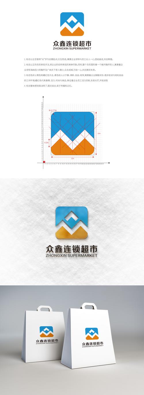 众多鑫商城手机版图标