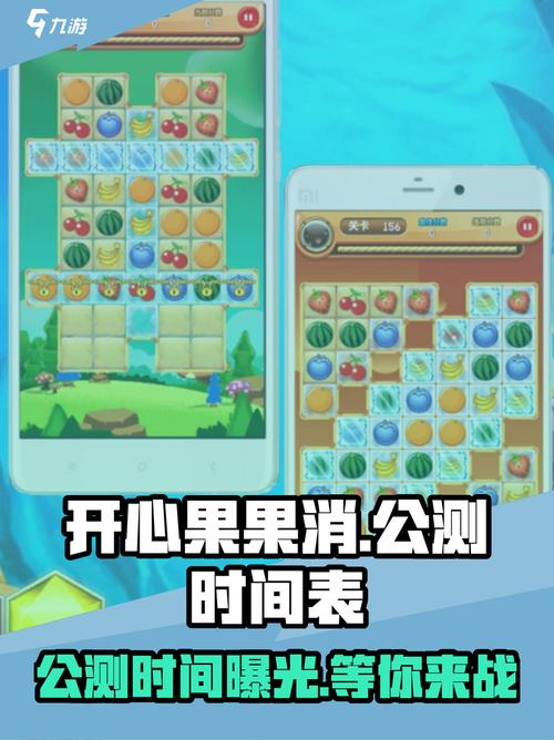 开心果果园最新版