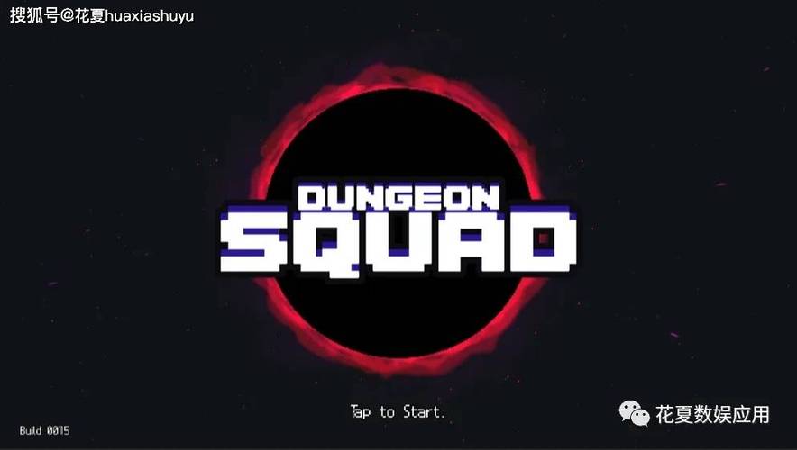 地牢挖掘机(DungeonDigger)