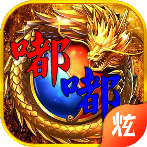 万人屠沙图标