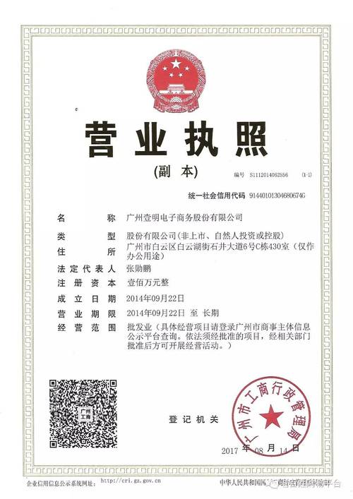 呗尔商城手机版图标