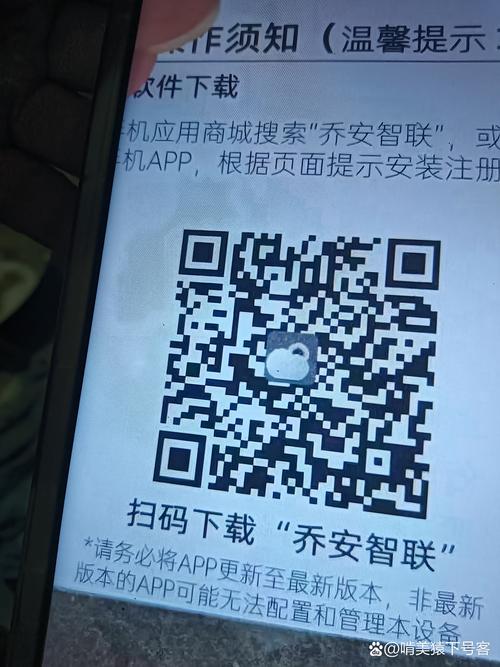 51接码手机版安图标
