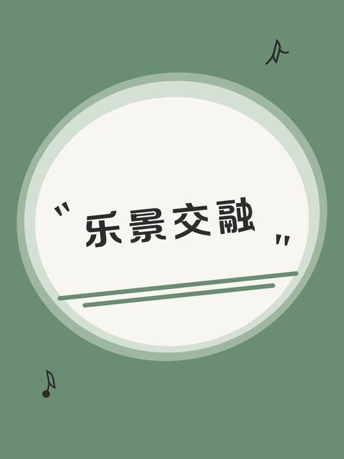 乐景手机版截图