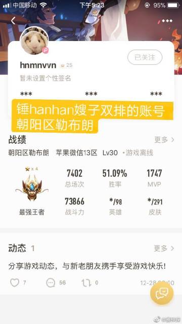 神探红包授权码生