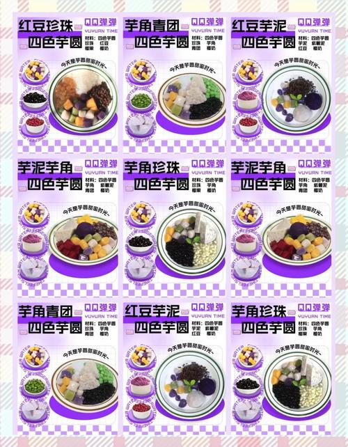 宇圆小说手机版