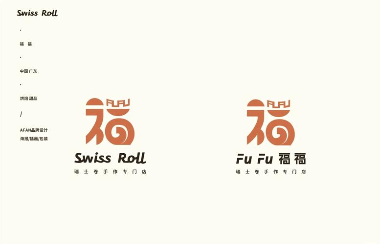 福气宝宝借款图标