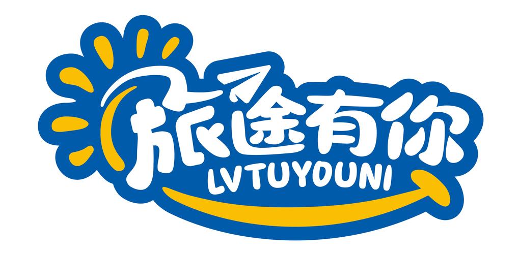 旅行e贷图标