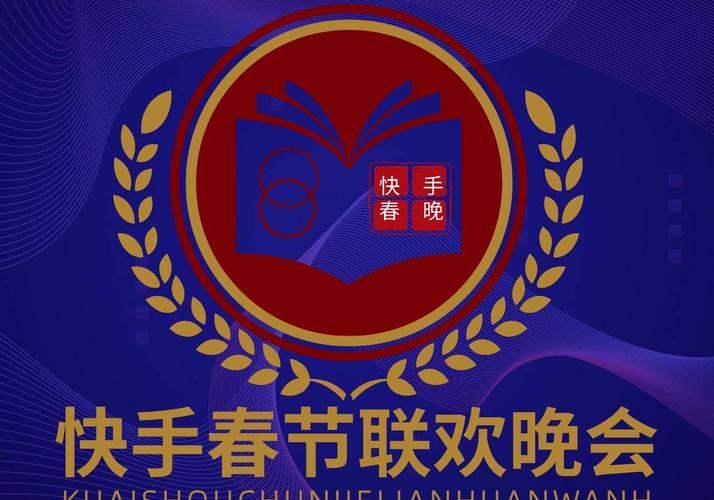 快手春晚图标
