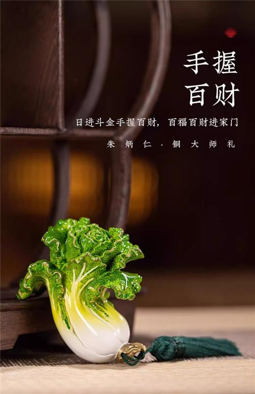 百财宝手机版图标