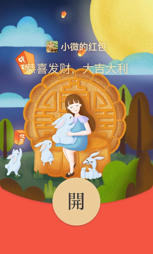 雪地弹球游戏领福利红包版截图