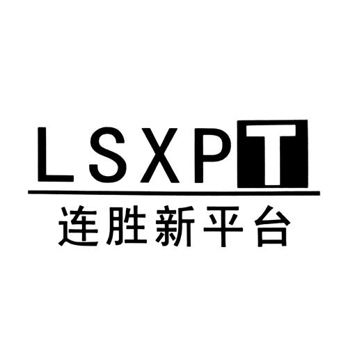 连新站正式版截图