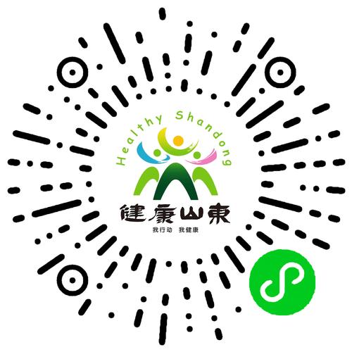 步步健康宝图标