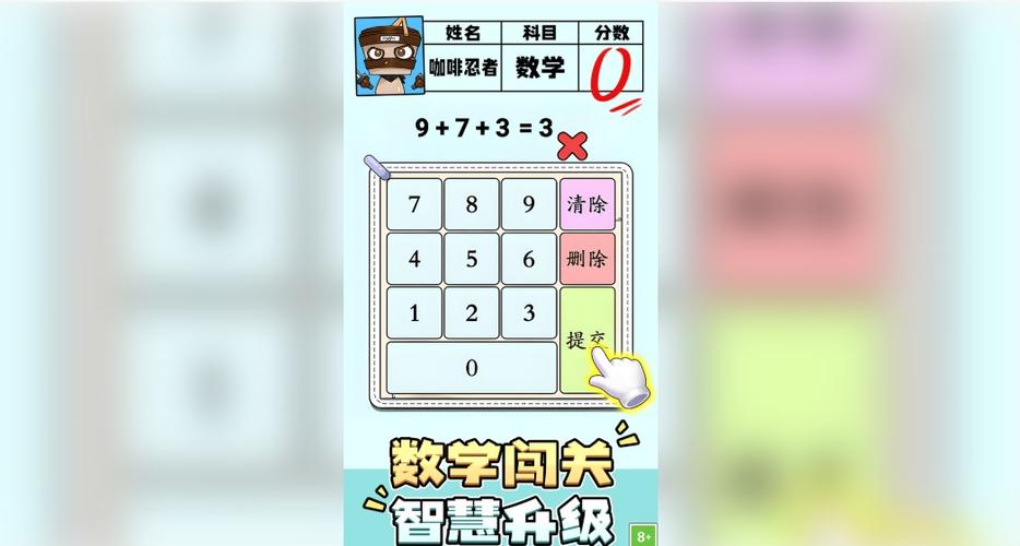 脑洞解密大作战红包版截图