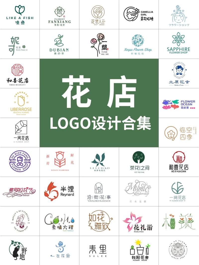 如意花店手游截图