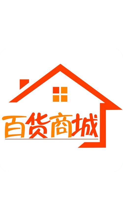 百货大楼赚钱