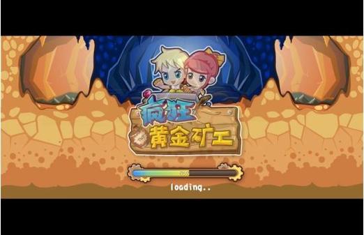 疯狂黄金矿工无限图标
