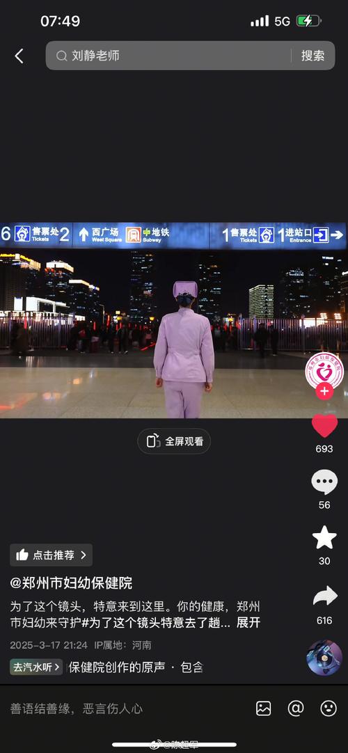 抖拍达人