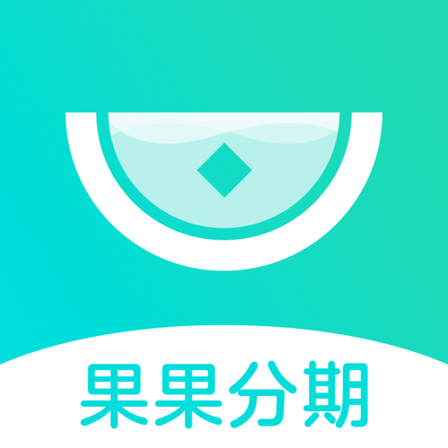 果果分期截图