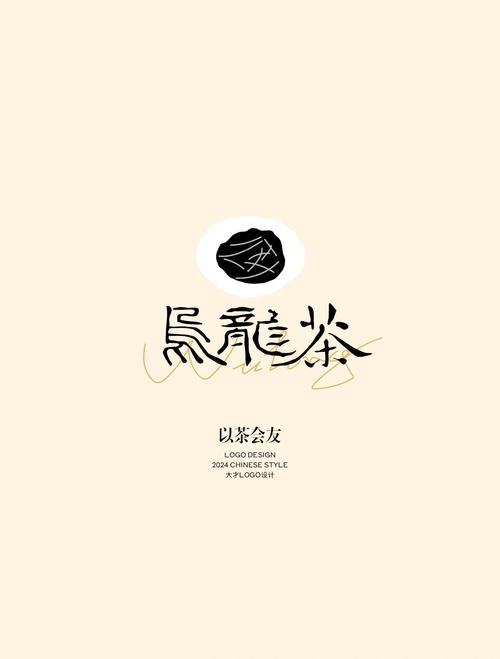 乌龙茶小说