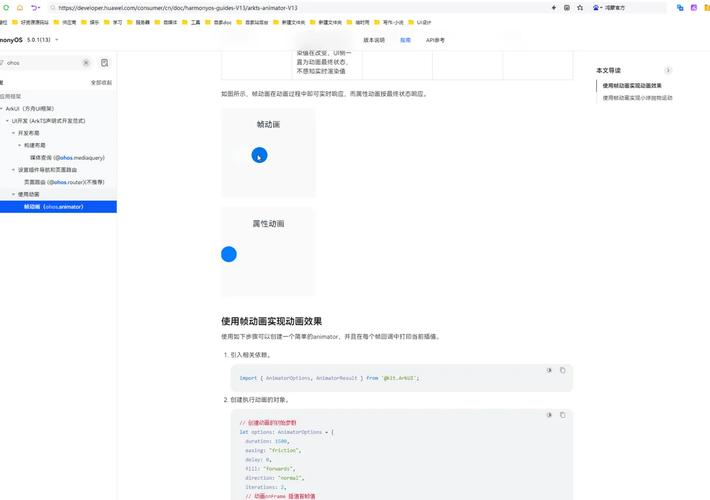快易通ePos官