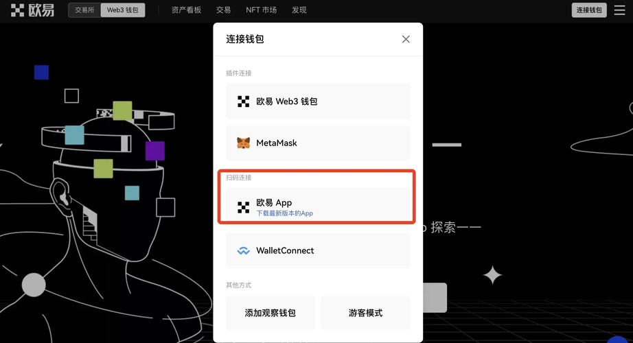 im钱包官网版安