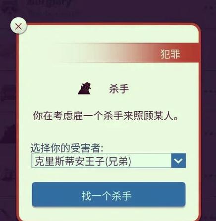比特便士
