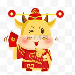 金牛小财神赚钱版图标
